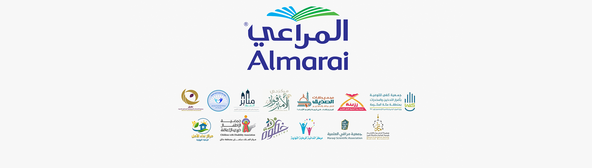 Almarai